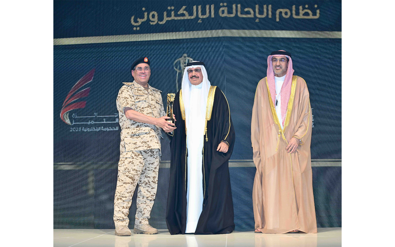 eGovernment Excellence Award