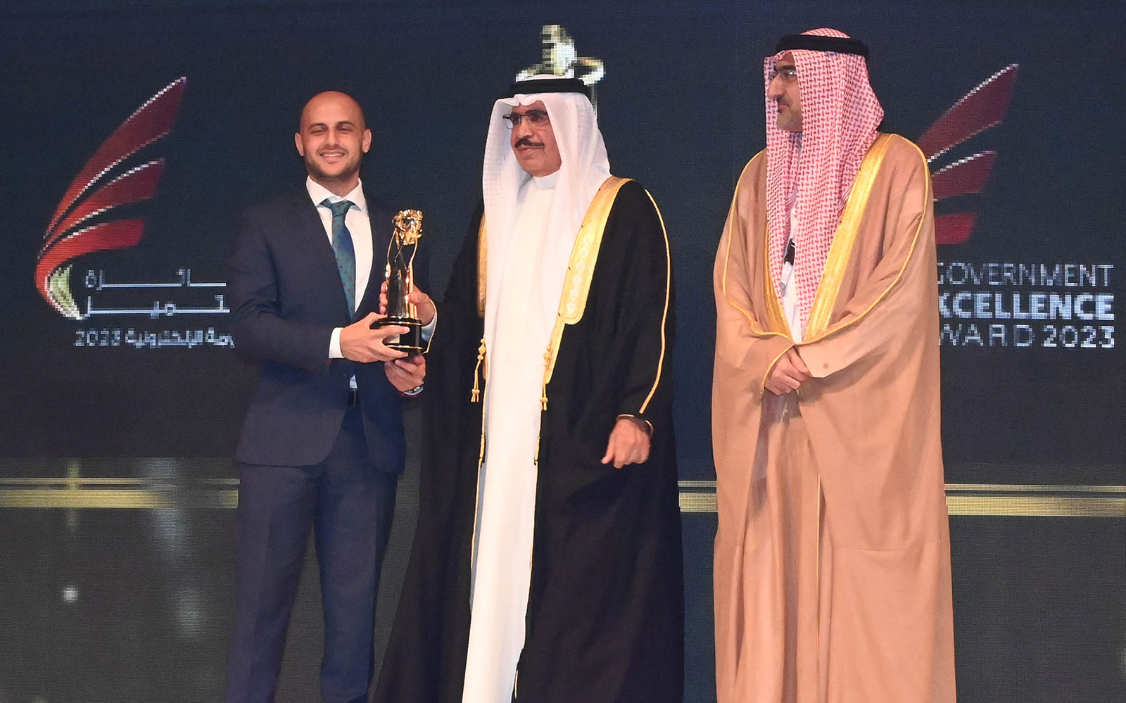 eGovernment Excellence Award